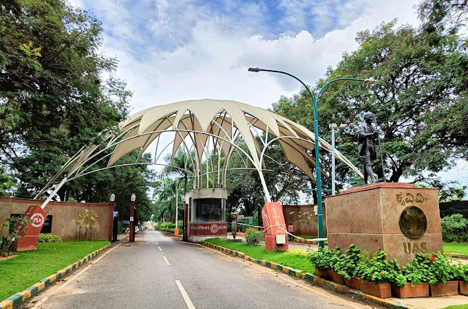 Centre of Excellence on Watershed Management, UAS, Bangalore